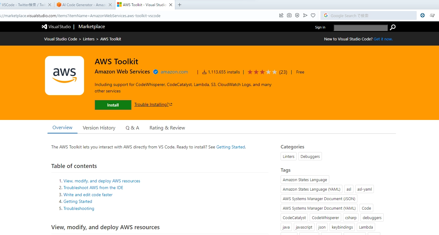 Amazon CodeWhispererをVSCodeから使ってみた - 心のデブを信じろ