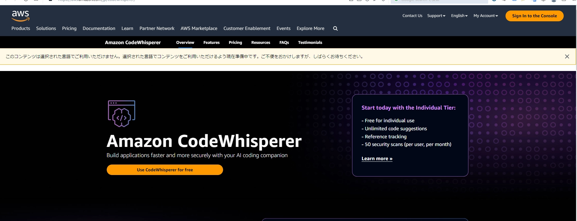 Amazon CodeWhispererをVSCodeから使ってみた - 心のデブを信じろ