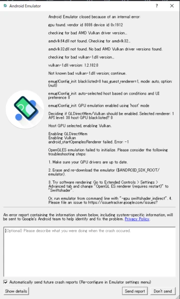 Android Emulatorが立ち上がらずに困ったときの対処方法【Android Emulator closed because of an internal error】 - 心のデブを信じろ