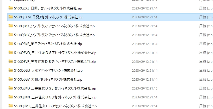 EDINET APIを用いて企業情報を取得するPythonコードを書いた。 - 心のデブを信じろ