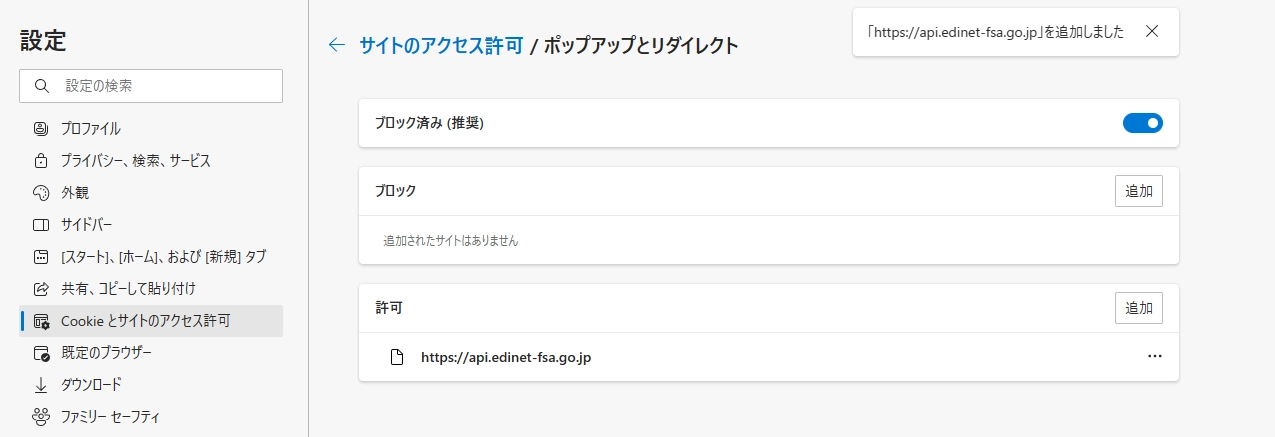 【Python】EDINETのAPI v2を使って決算書類データをダウンロードする | ミナピピンの研究室