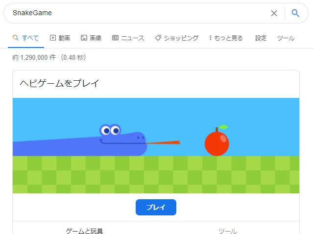FlutterでSnakeGameを作ろう Part1 - 心のデブを信じろ