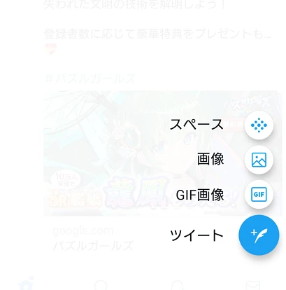 FlutterでSpeed Dialボタンを実装してみよう - 心のデブを信じろ