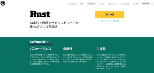 Rustを始める - WSLとVisual Studio Codeでの開発環境構築 - 心のデブを信じろ