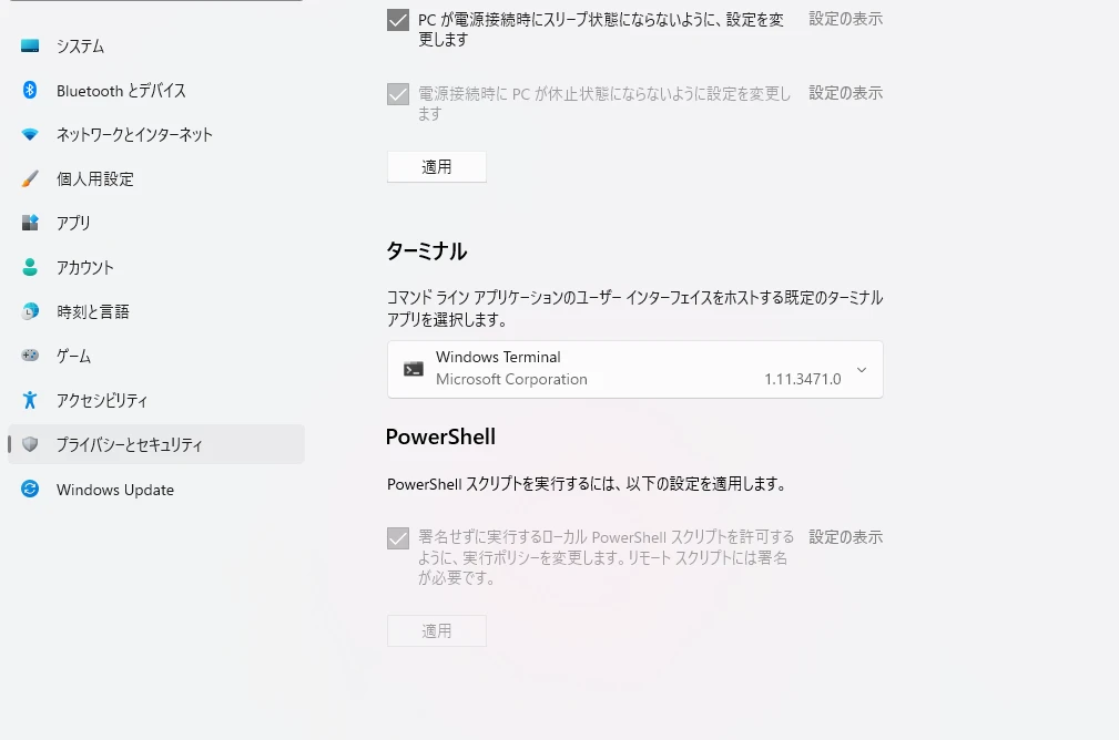 EDINET API v2に登録して株式関連書類をGETしよう - 心のデブを信じろ